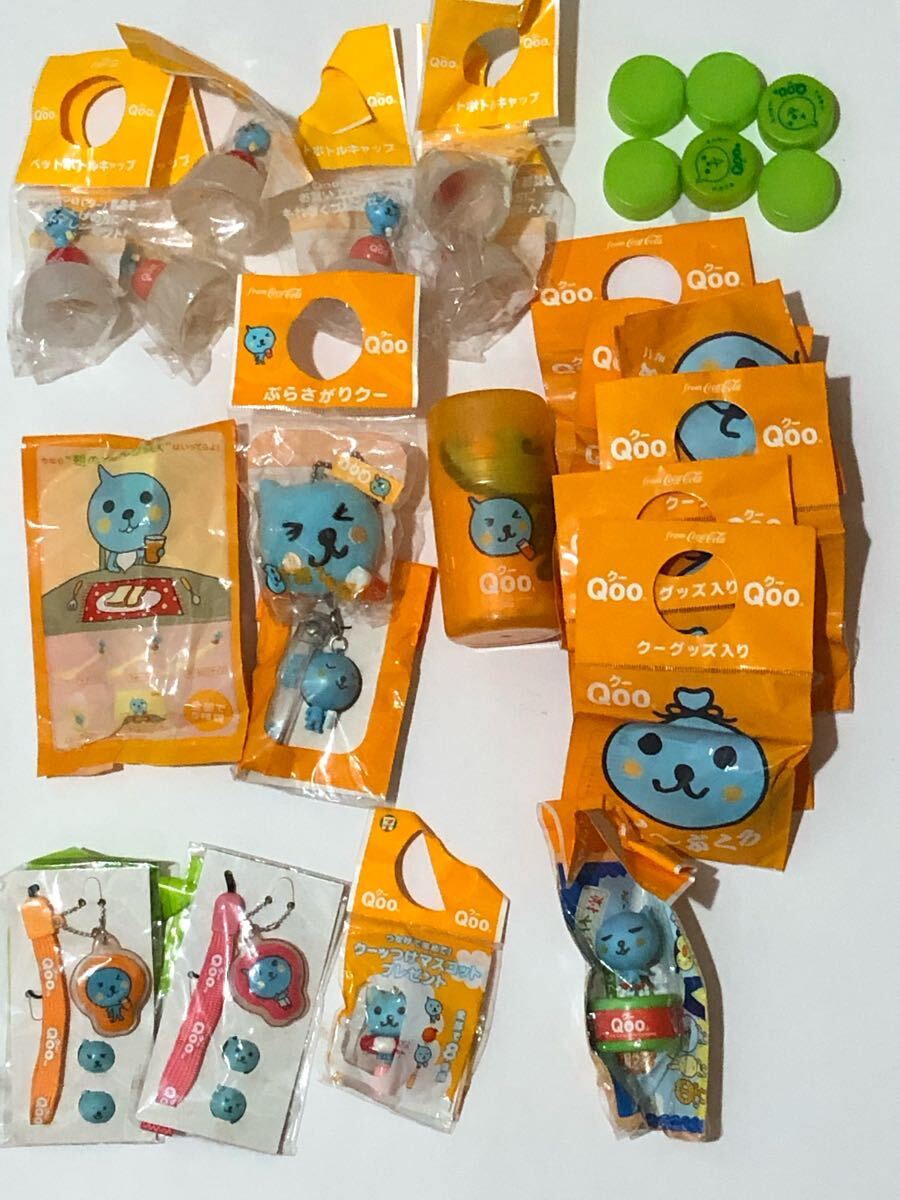 QOO クー おまけグッズ まとめて フィギュア(その他)｜売買されたオークション情報、yahooの商品情報をアーカイブ公開 - オークファン（aucfan.com）