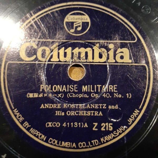 Yahoo!オークション - YY1) コステラネッツ『ショパン 軍隊ポロネーズ ...