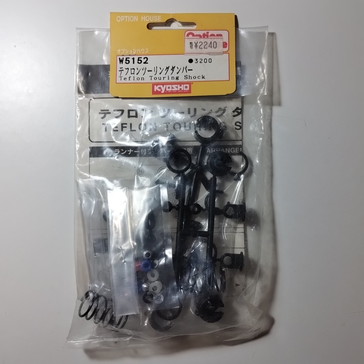 Yahoo!オークション - 京商 W5152 ダンパー TF2 TF3 Pureten