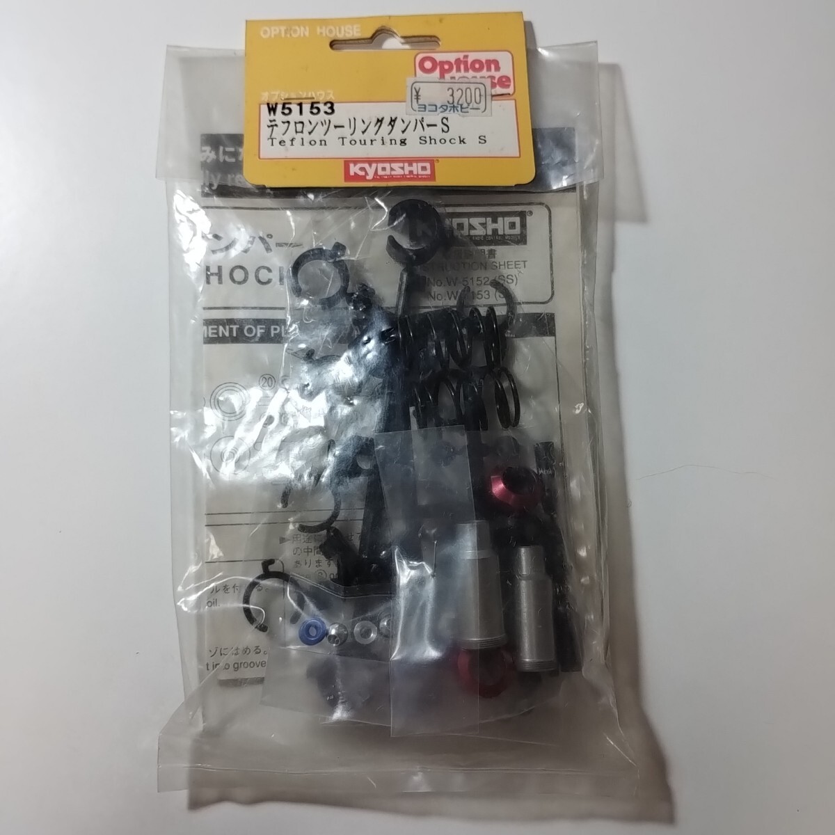 Yahoo!オークション - 京商 ダンパー W5153 TF2 TF3 Pure 10