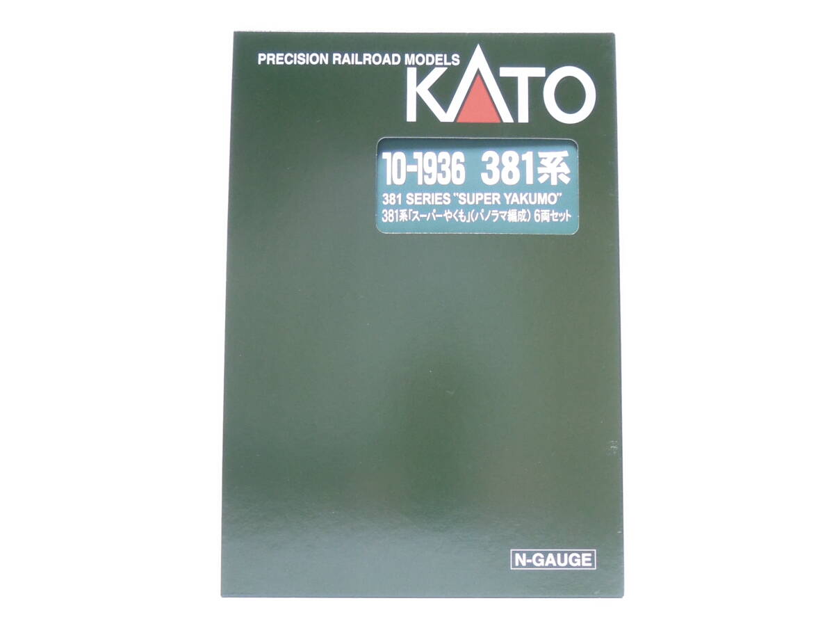 Yahoo!オークション - KATO 10-1936 381系 スーパーやくも パノラマ編...