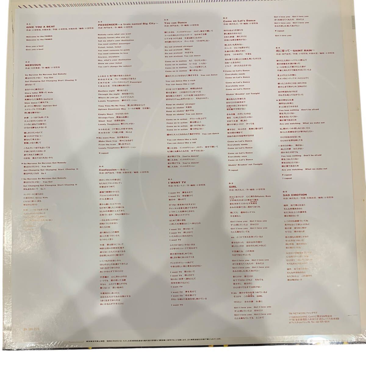 Yahoo!オークション - LP TM NETWORK レコード GORILLA アルバム