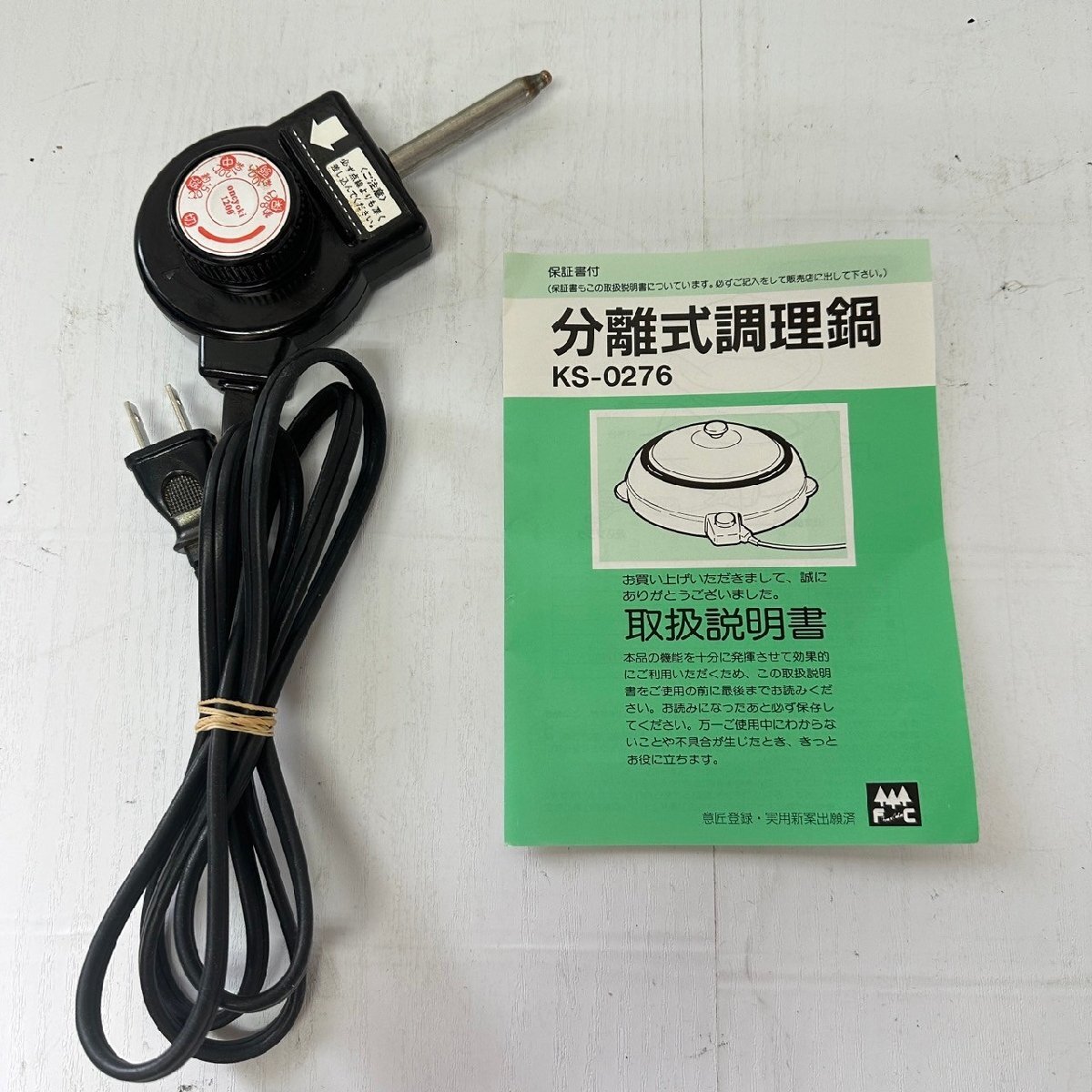 Yahoo!オークション - 送料無料 テーブルパン パルテーナ温度調節付 KS...