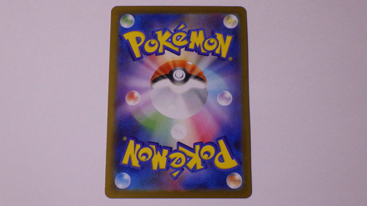 キュレムex SR 160/086 SV11B ポケモンカード ブラックボルト ホワイトフレア ポケカ(シングルカード)｜売買されたオークション情報、yahooの商品情報をアーカイブ公開 ...