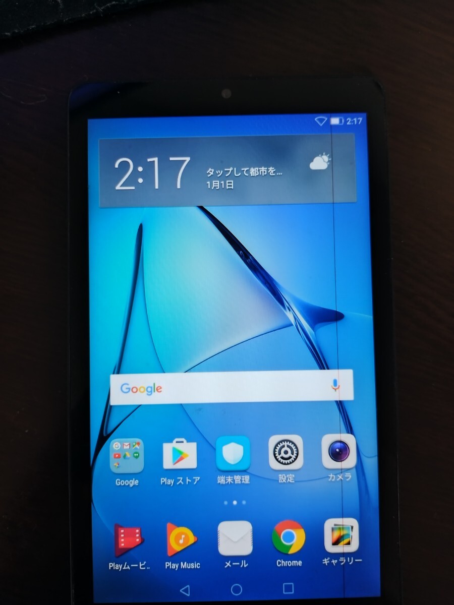 Yahoo!オークション - HUAWEI MediaPad