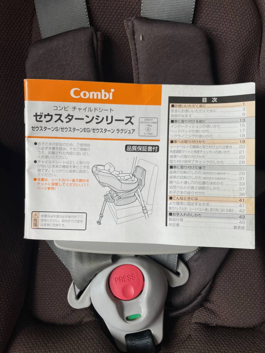 Yahoo!オークション - コンビ ゼウスターン EG ZZ （ゴールドブラウン...