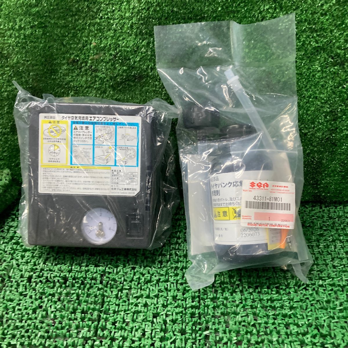 Yahoo!オークション - アルトラパン HE22S G スズキ純正 パンク修理キ...