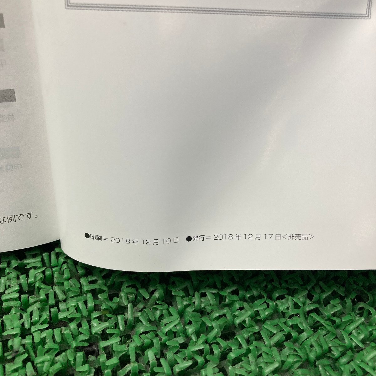 Yahoo!オークション - ムーブ L LA150S 取扱説明書 取説 01999-B2464(...