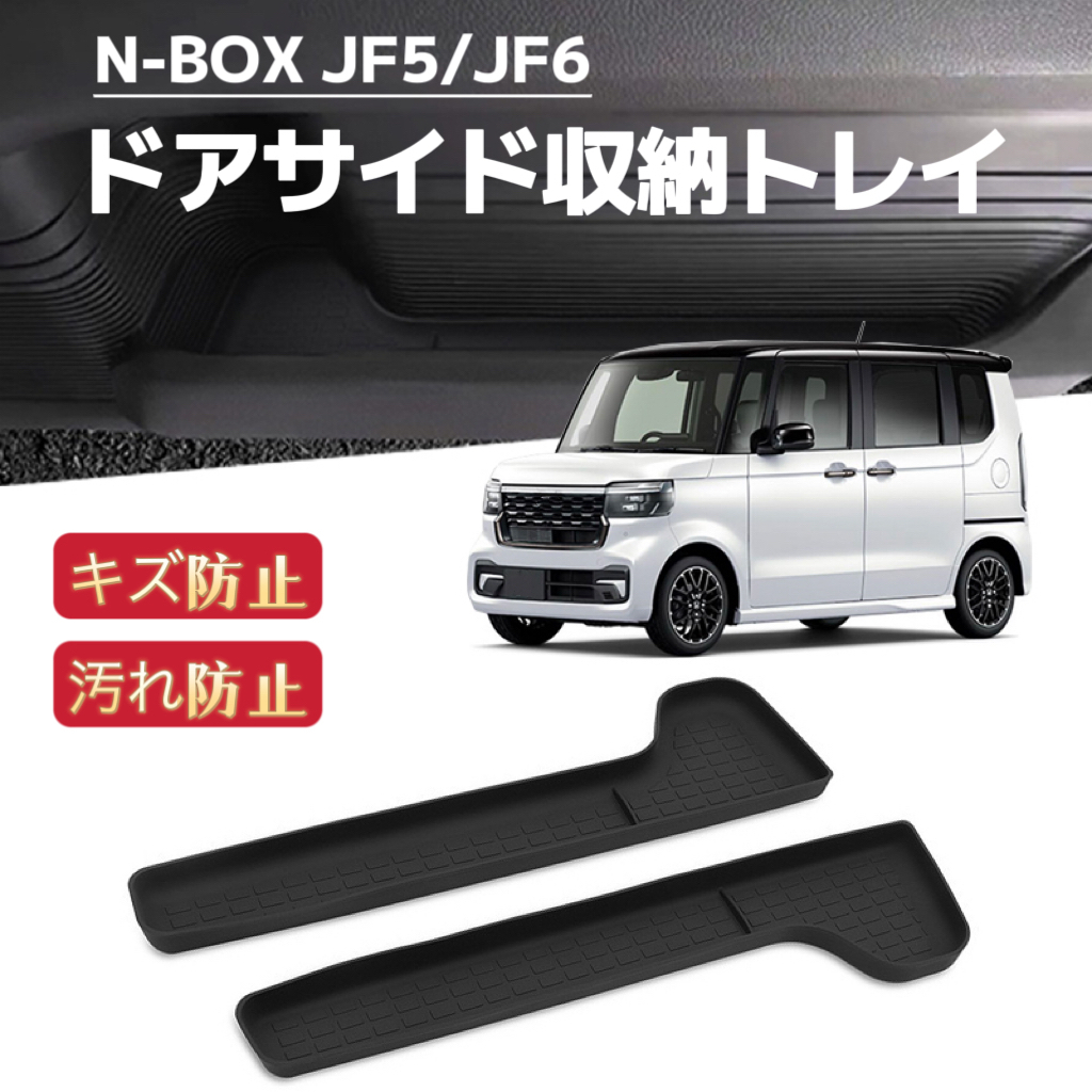 Yahoo!オークション - 7Pセット N-BOX JF5 JF6 NBOXカスタム センター+...