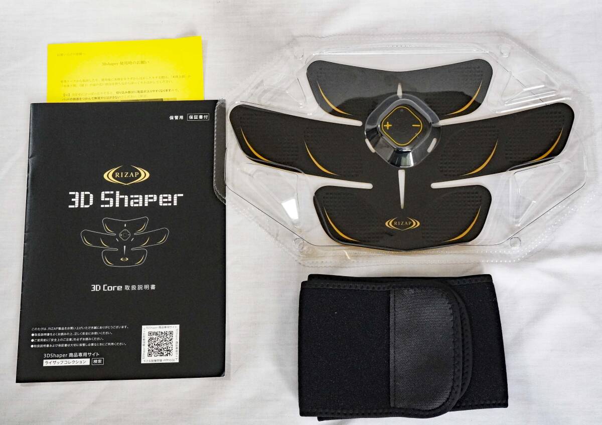 Yahoo!オークション - RIZAP 3D Shaper Core 腹筋ベルト ライザップ 中...