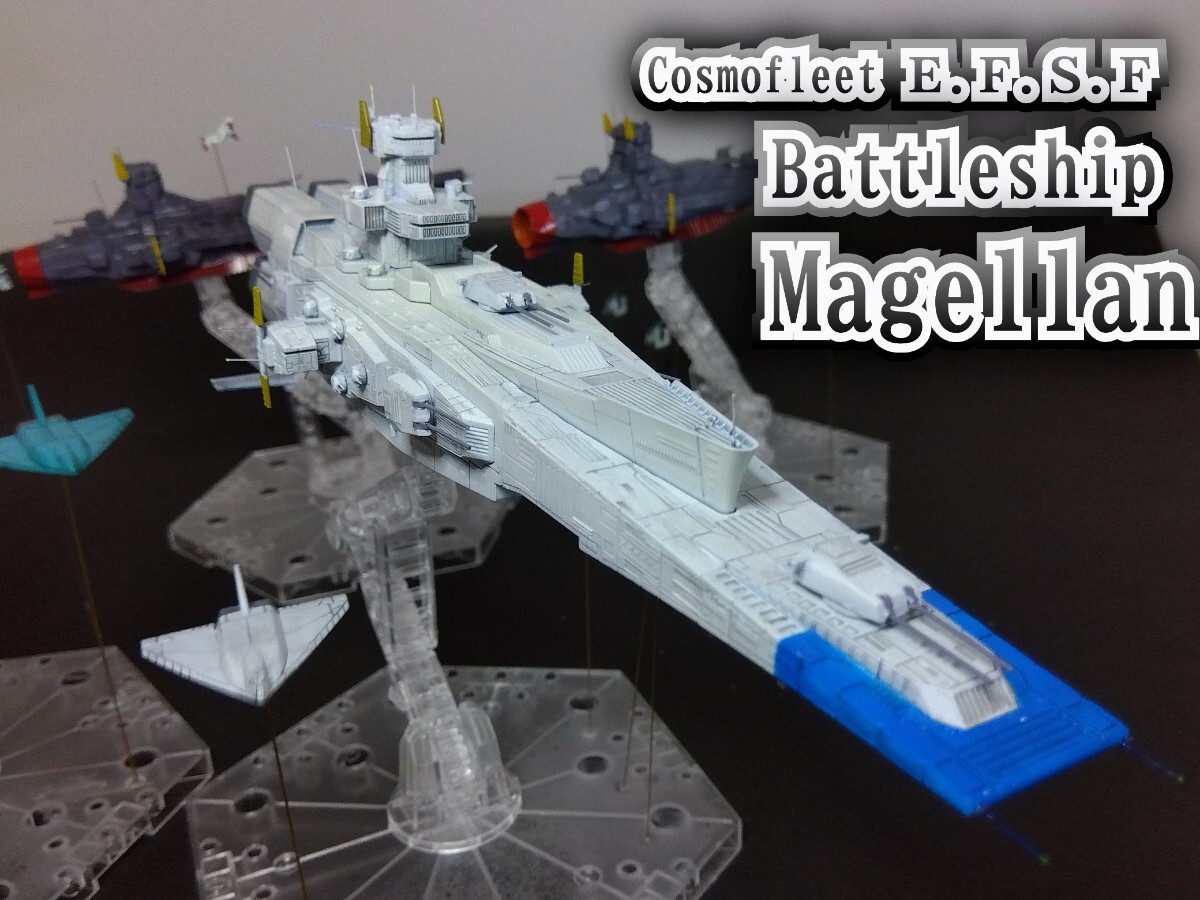 Yahoo!オークション - 機動戦士ガンダム EX1/1700宇宙戦艦マゼラン塗装...