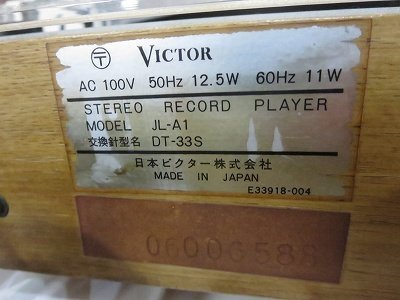 Yahoo!オークション - Victor [ビクター] ステレオ レコード プレーヤ...