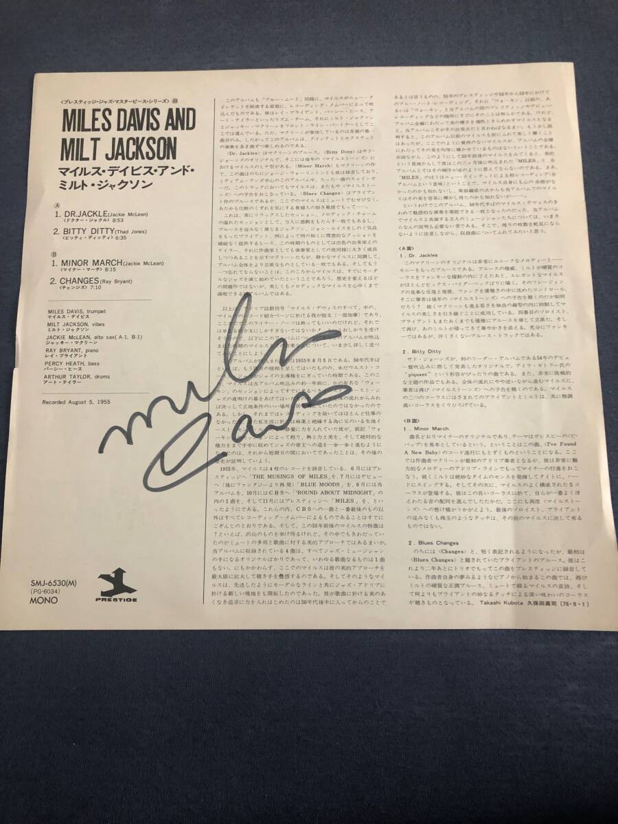 Yahoo!オークション - Miles Davis Signed Record Insert マイルス・...