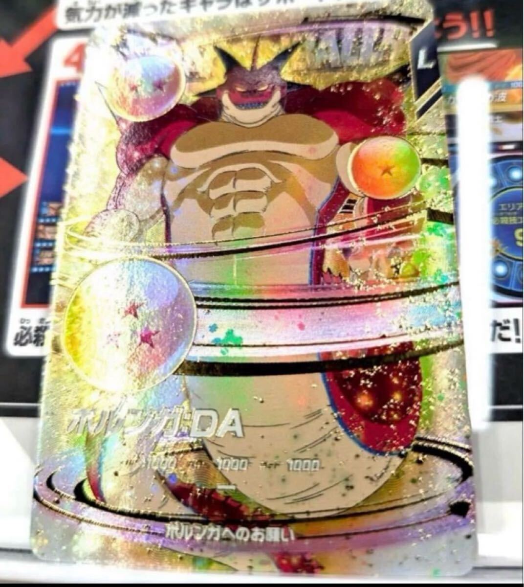 Yahoo!オークション - 即決 ドラゴンボールスーパーダイバーズ 4弾 神...