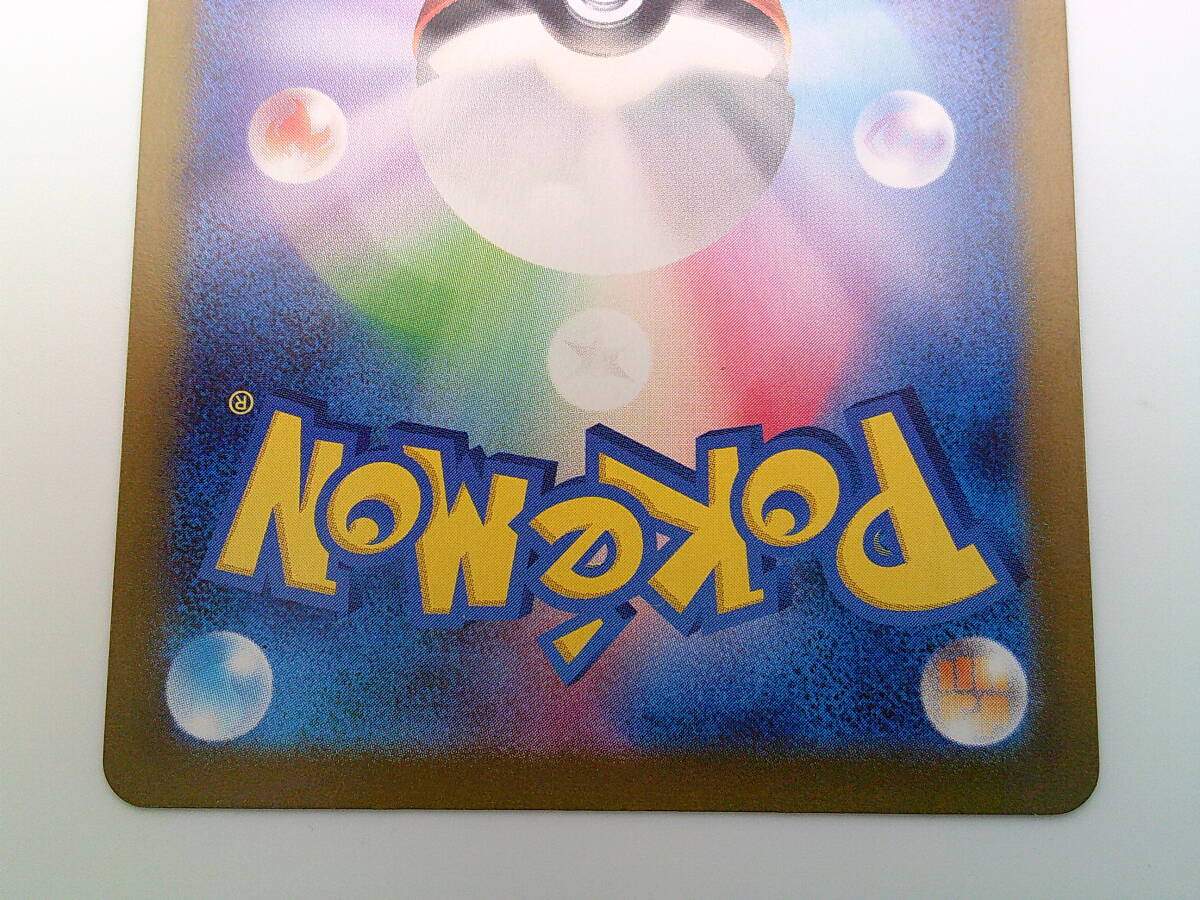 Yahoo!オークション - ポケモンカード ポケカ キルリア sv1S 084/078 A...