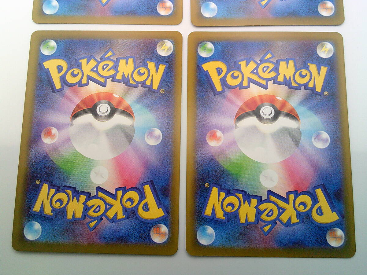 Yahoo!オークション - ポケモンカード ポケカ 大地の器 sv8a 143/187 ...