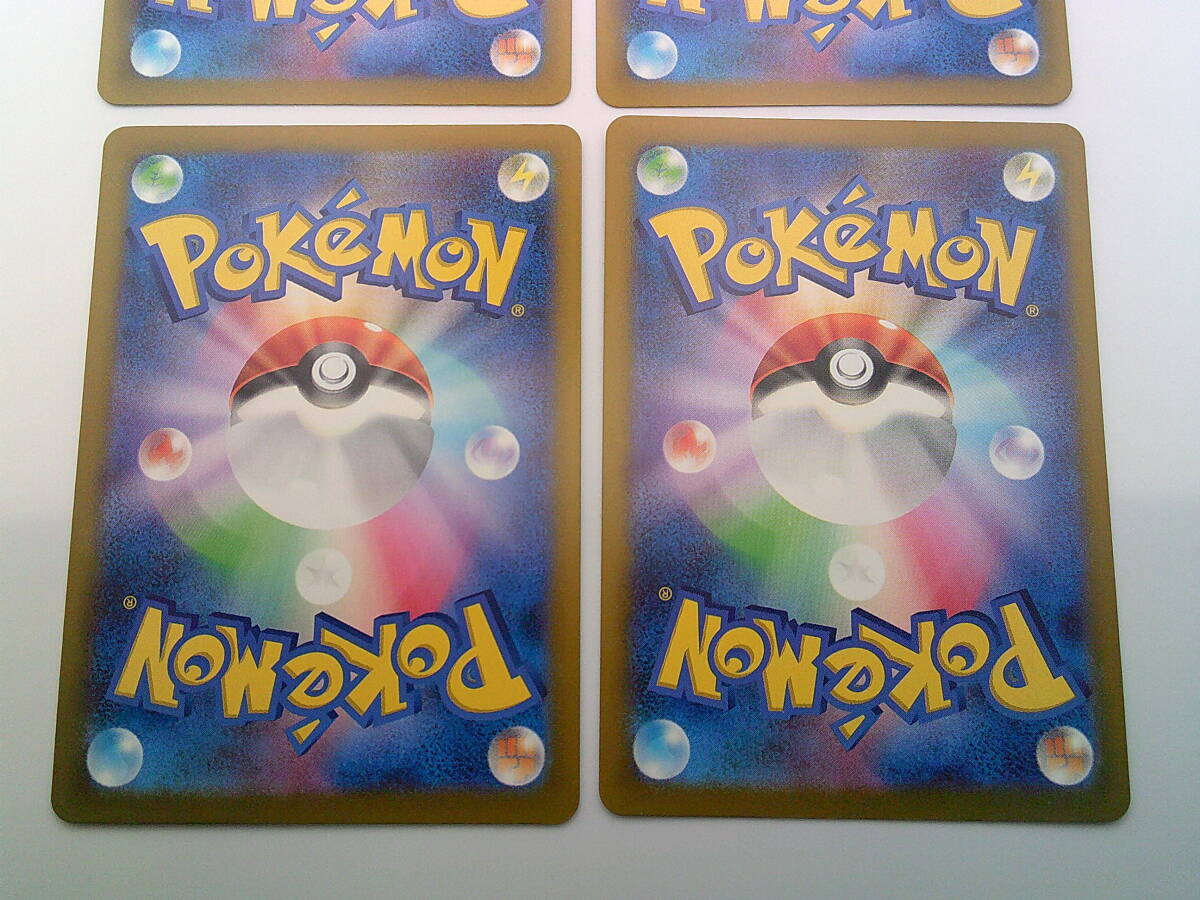 Yahoo!オークション - ポケモンカード ポケカ ペパー sv1V 076/078 U ...