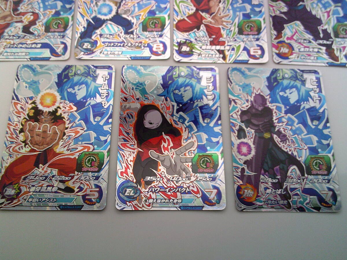 Yahoo!オークション - スーパードラゴンボールヒーローズ UGM2 - CP1~7...