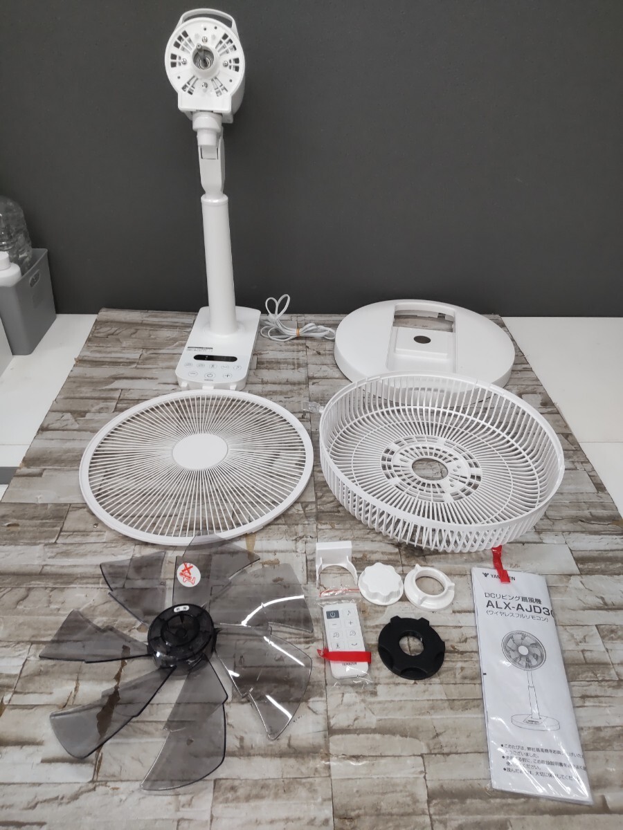 Yahoo!オークション - 0706k1213 YAMAZEN DCリビング扇風機 ALX-AJD30 ...