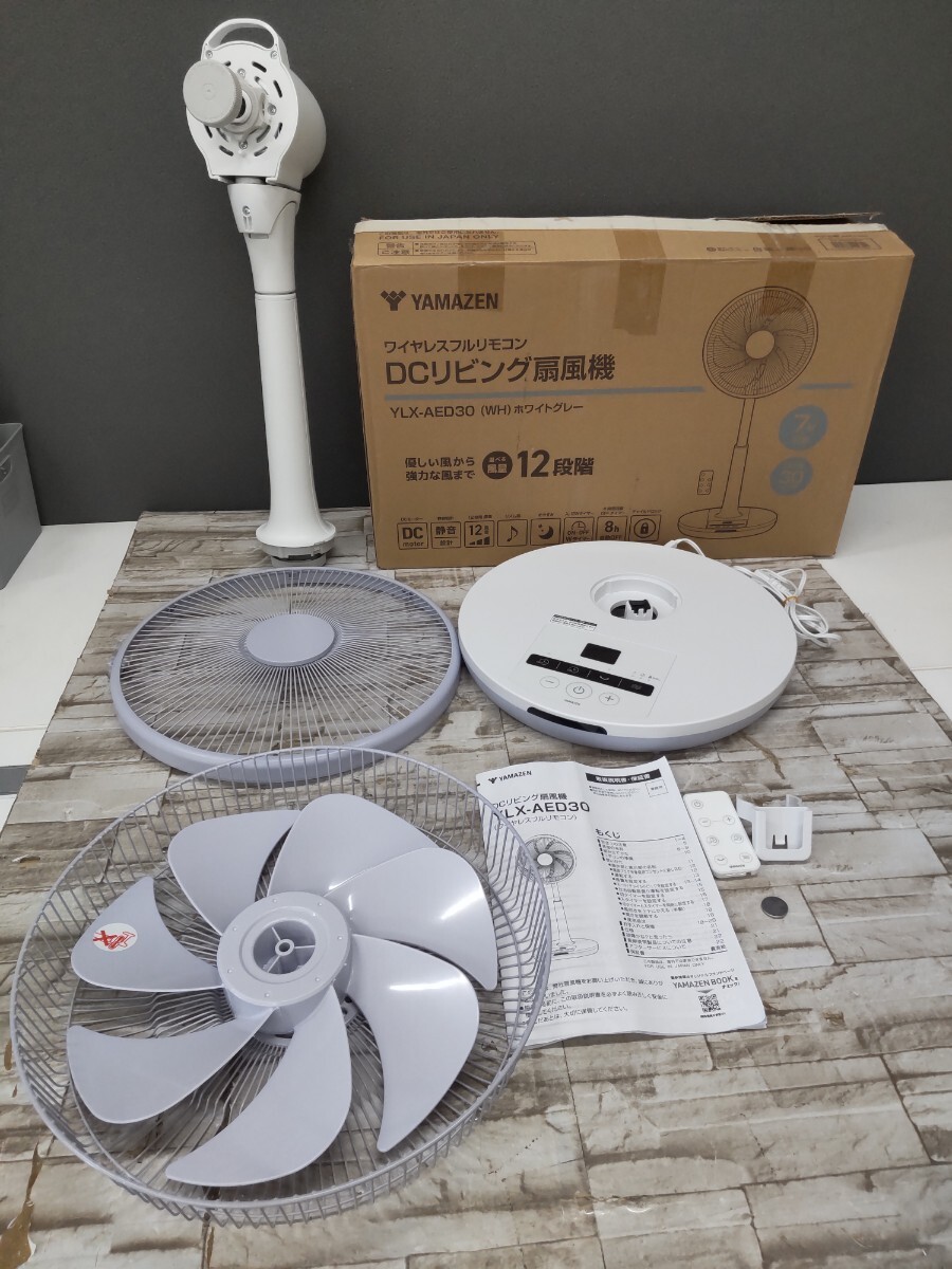 Yahoo!オークション - 0706k1608 YAMAZEN 山善 扇風機 YLX-AED30 2024...