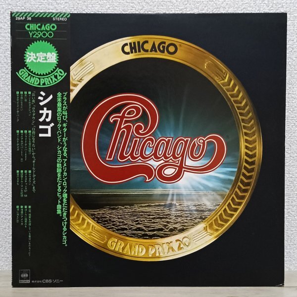 Yahoo!オークション - LP え3718 29AP36【帯付き】シカゴ 決定盤 Chica...