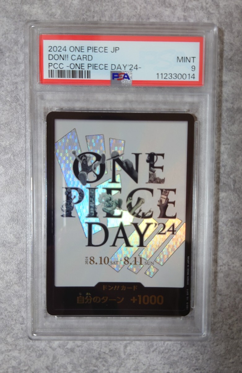 Yahoo!オークション - 【PSA9】ドン カード ONE PIECE DAY'24 プレミア...