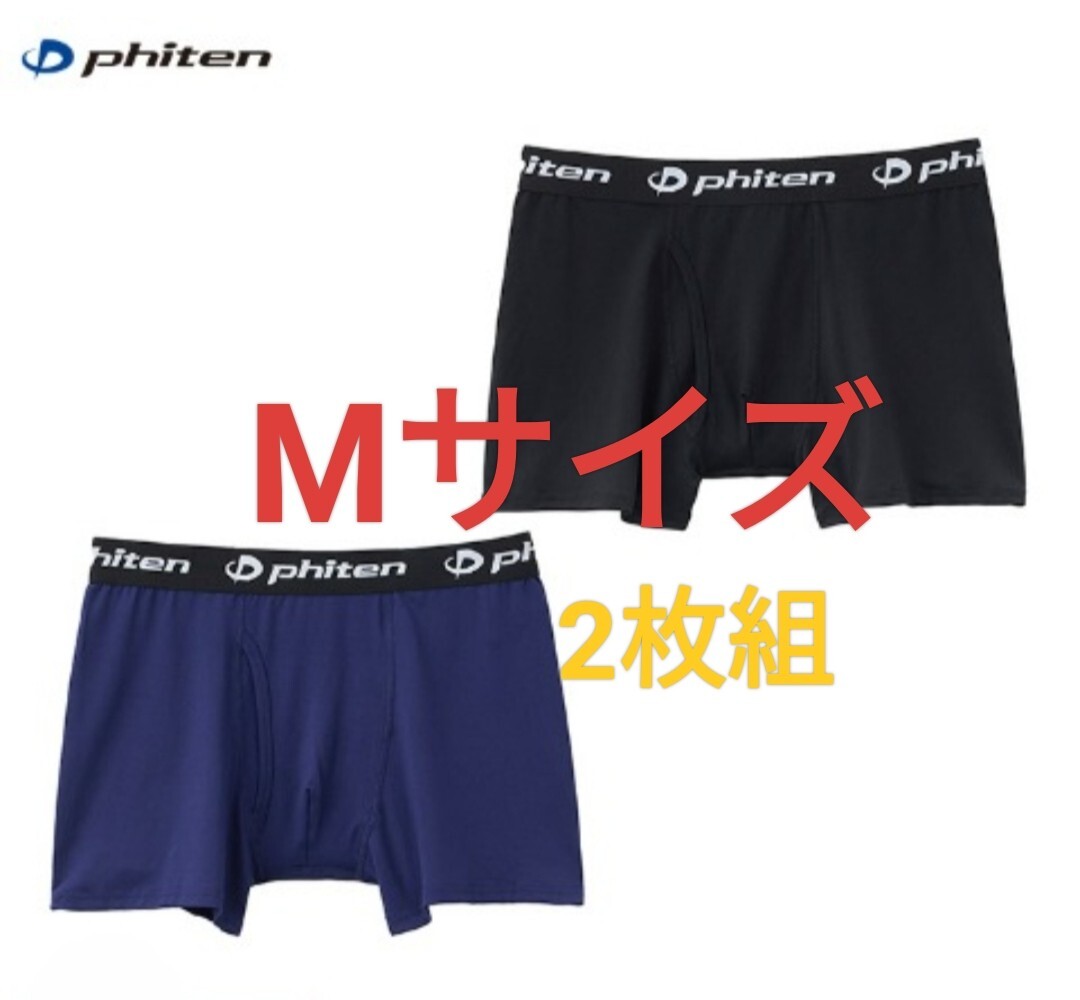 Yahoo!オークション - Mサイズ 送料無料 ファイテンPhiten 2枚組【アク...