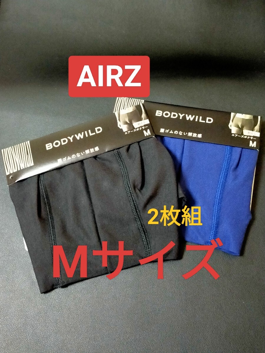 Yahoo!オークション - Mサイズ BODY WILD AIRZ エアーズボクサー 2枚組...