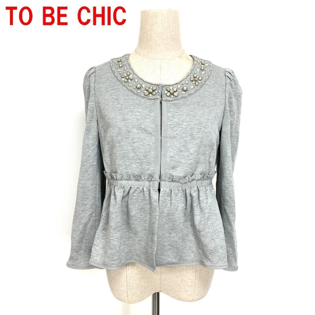 Yahoo!オークション - A6129 トゥービーシック ノーカラージャケット ...