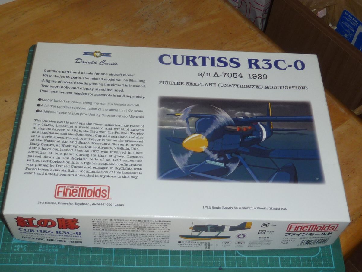 Yahoo!オークション - 1/72 カーチス R3C-0 非公然水上戦闘機 ファイン...