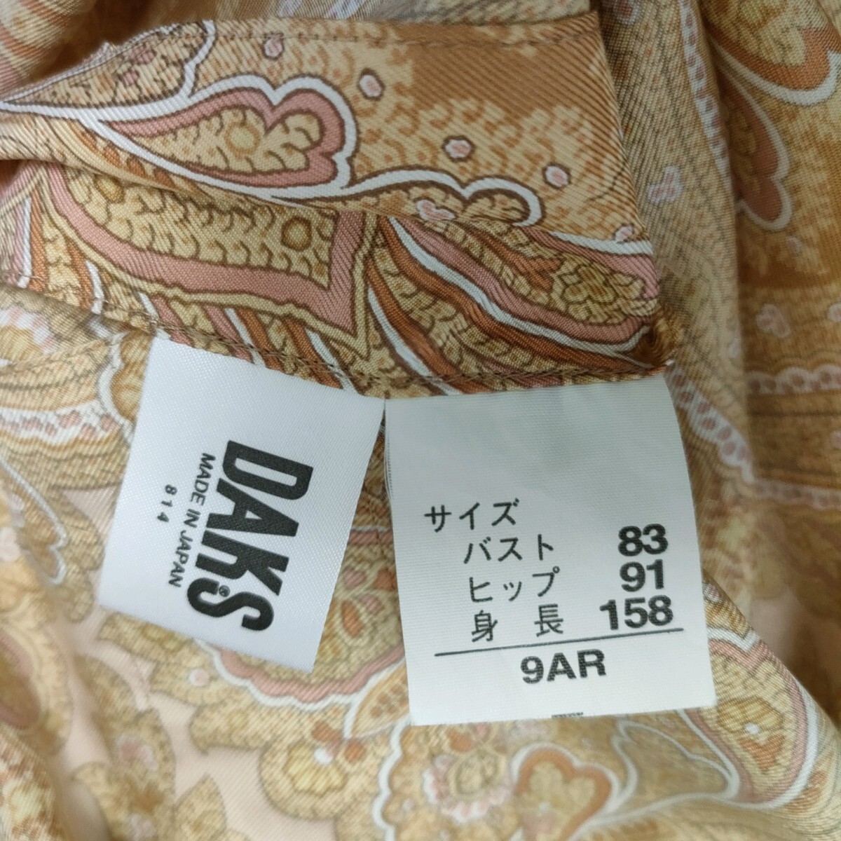 Yahoo!オークション - DAKS（ダックス）総柄長袖シルクシャツ 9AR サイ...