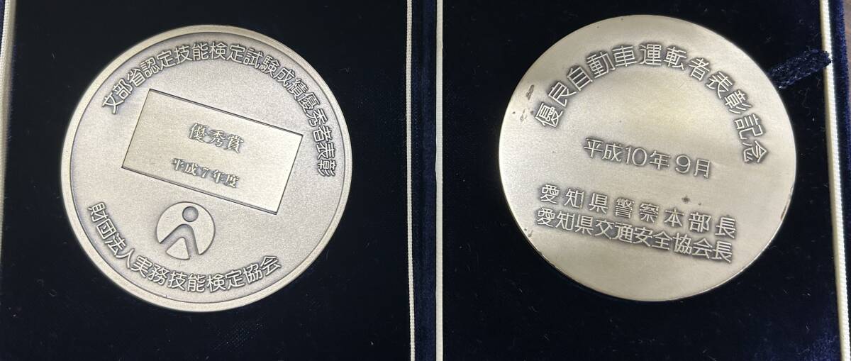 Yahoo!オークション - ＃1468A 勲章 /記章/メダル おまとめ 勲七等青色...