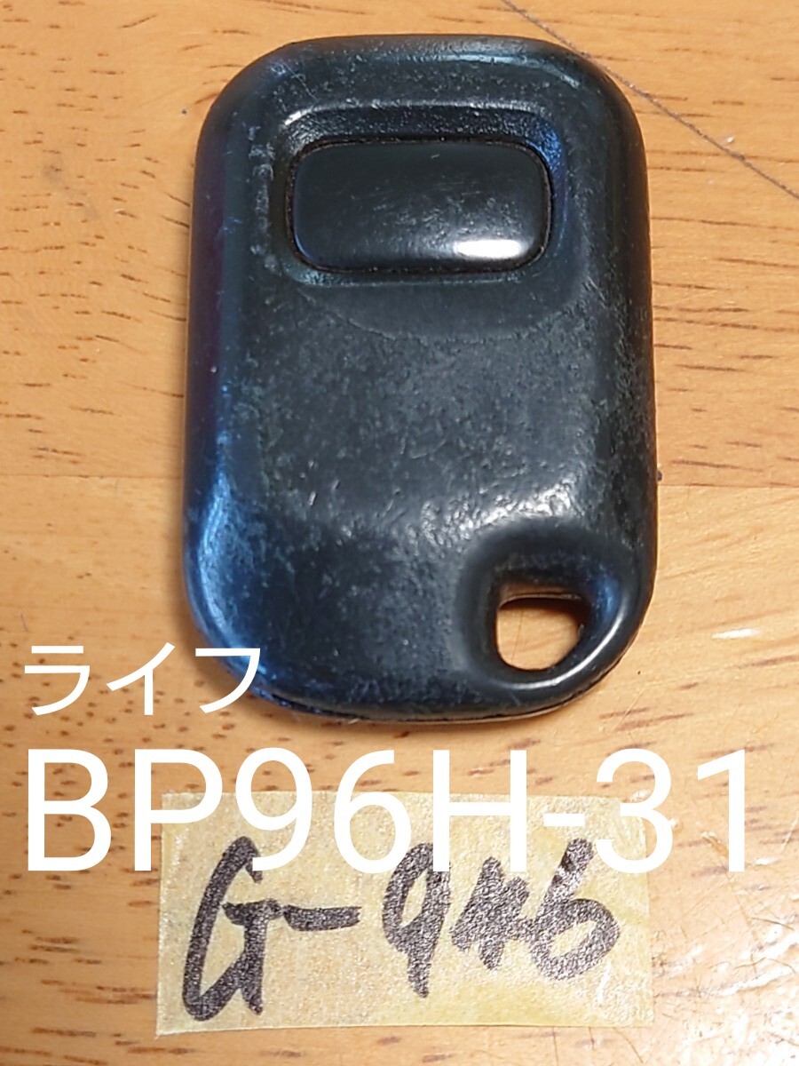 Yahoo!オークション - G-946 ホンダ 純正 キーレス 白基盤 【基盤 BP96...