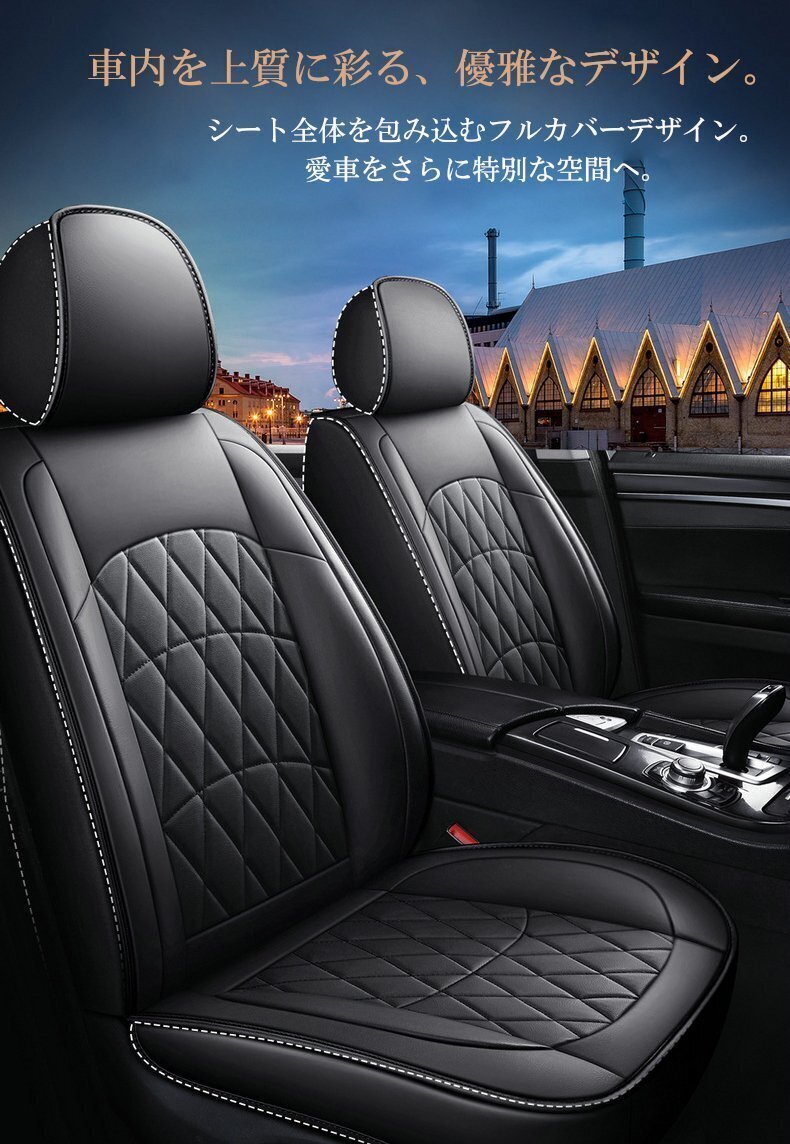 NV350 キャラバン E26 シートカバー 車 レザー 運転席 助手席 後席 前後席セット 汎用 4色 LEA(スズキ用)｜売買されたオークション情報、yahooの商品情報をアーカイブ公開 ...