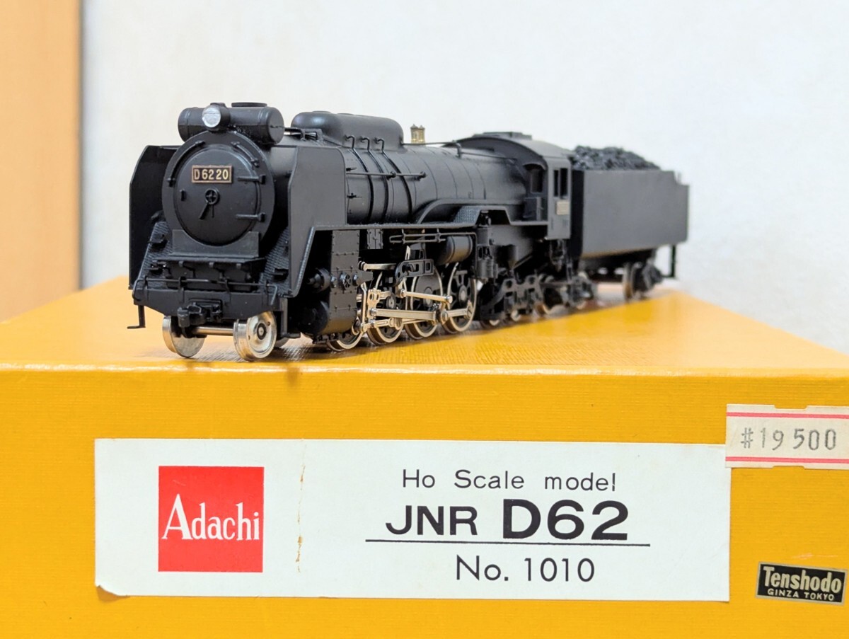 Yahoo!オークション - 安達メーカー完成品 D62 蒸気機関車 不動ジャン...