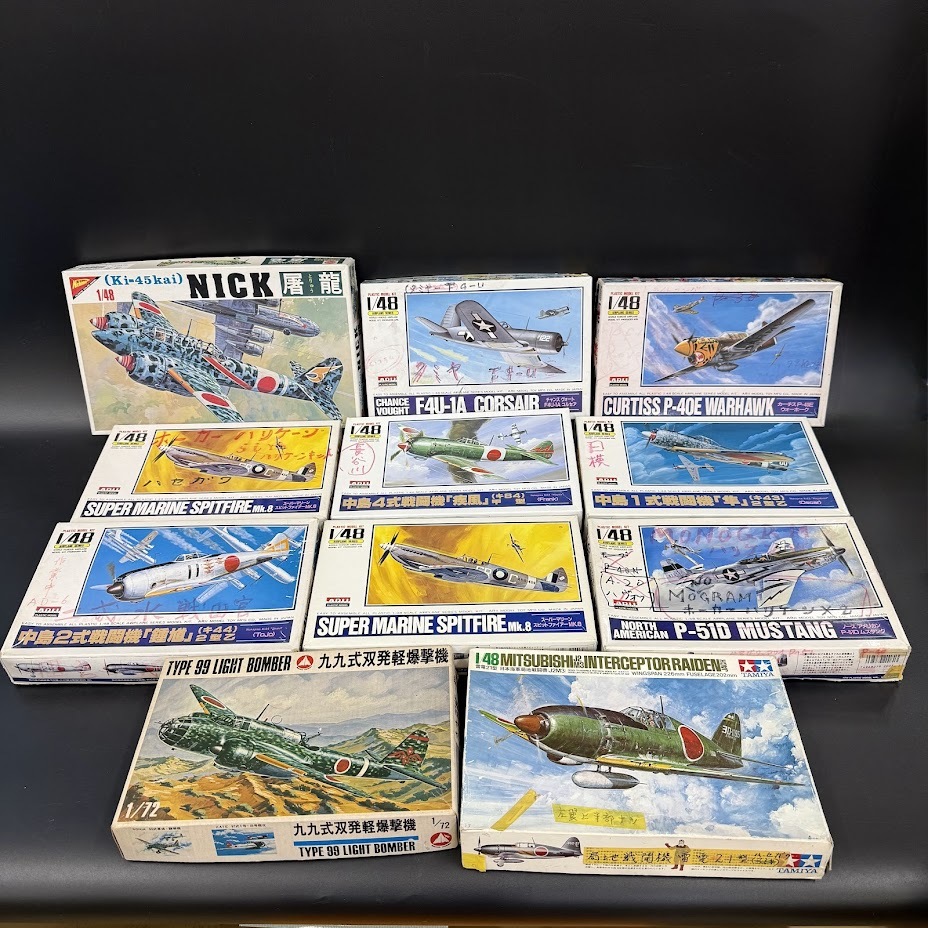 Yahoo!オークション - 【A63-6】 プラモデル 屠龍 / 雷電21型 / 九九式...