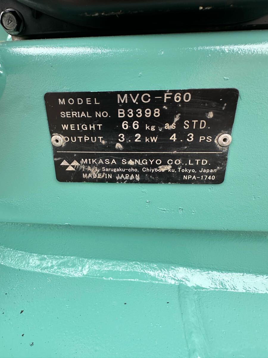 Yahoo!オークション - Mikasa 三笠産業 プレートコンパクター MVC-F60 ...