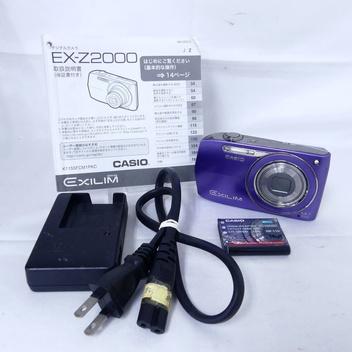 Yahoo!オークション - CASIO カシオ EXILIM EX-Z2000 パープル デジタ...