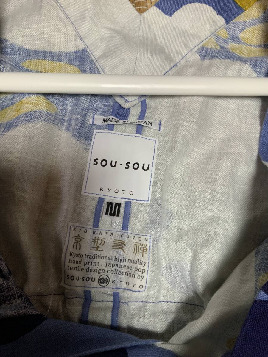 Yahoo!オークション - SOUSOU 麻 ゆかたみたて 浴衣風 ワンピース 青 ...