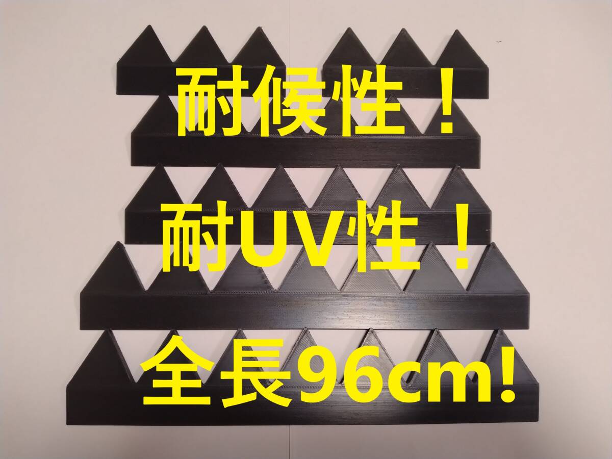 Yahoo!オークション - フロア下にも 全長約96cm 耐候性 耐UV性 シェブ...