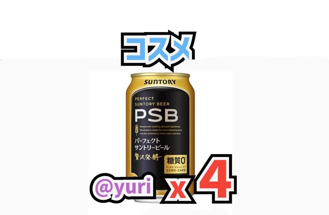 Yahoo!オークション - Perfect A18