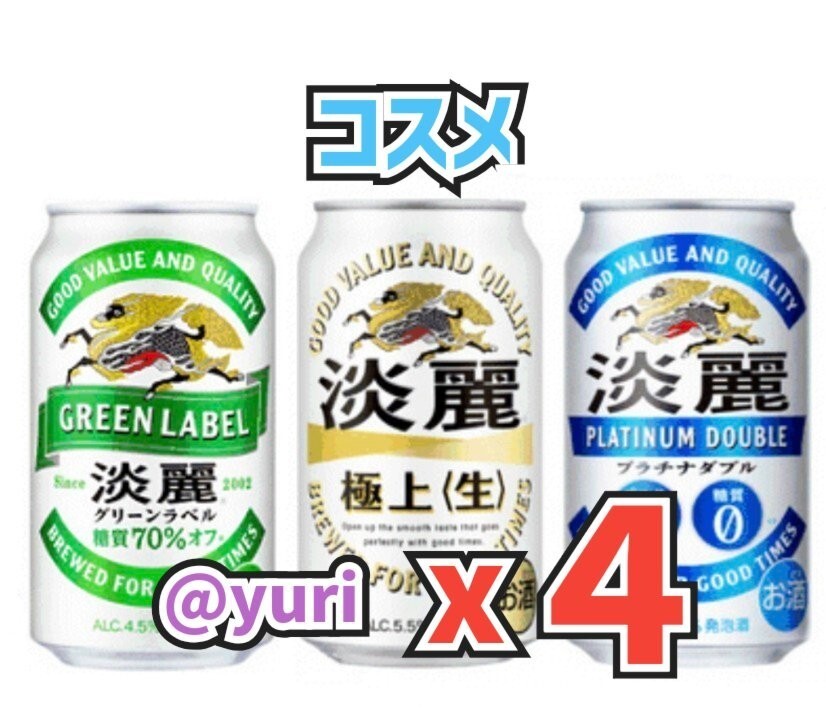 Yahoo!オークション - tanrei N8