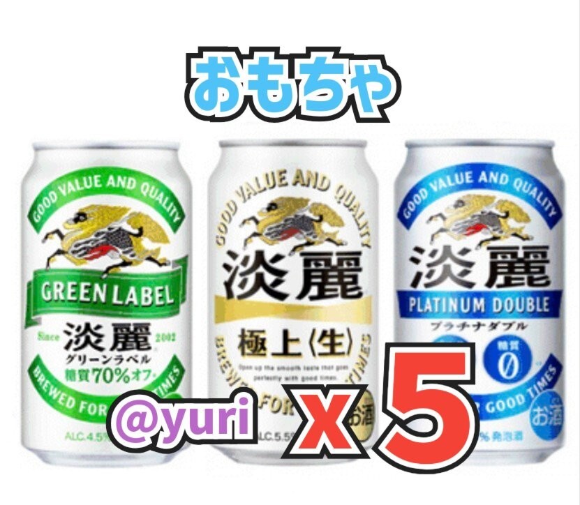 Yahoo!オークション - tanrei B19