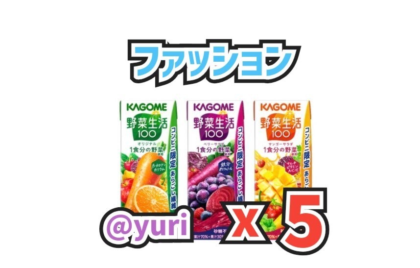 Yahoo!オークション - yasai A8