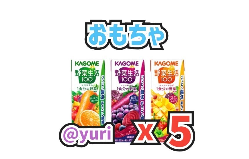 Yahoo!オークション - yasai B15