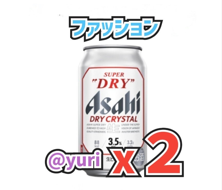 Yahoo!オークション - Crystal A8