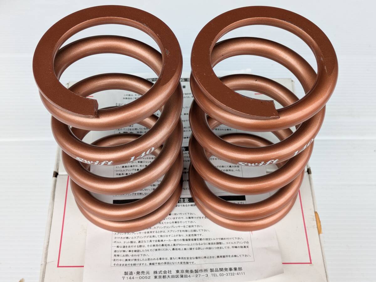 Yahoo!オークション - SWIFT スウィフトスプリング ID65 14K Z65-152-1...