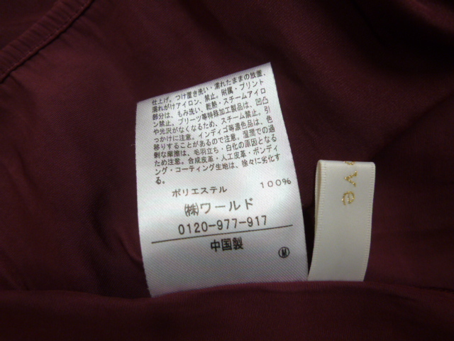 Yahoo!オークション - 【8902】grove ブラウス エンジ色 3Lサイズ