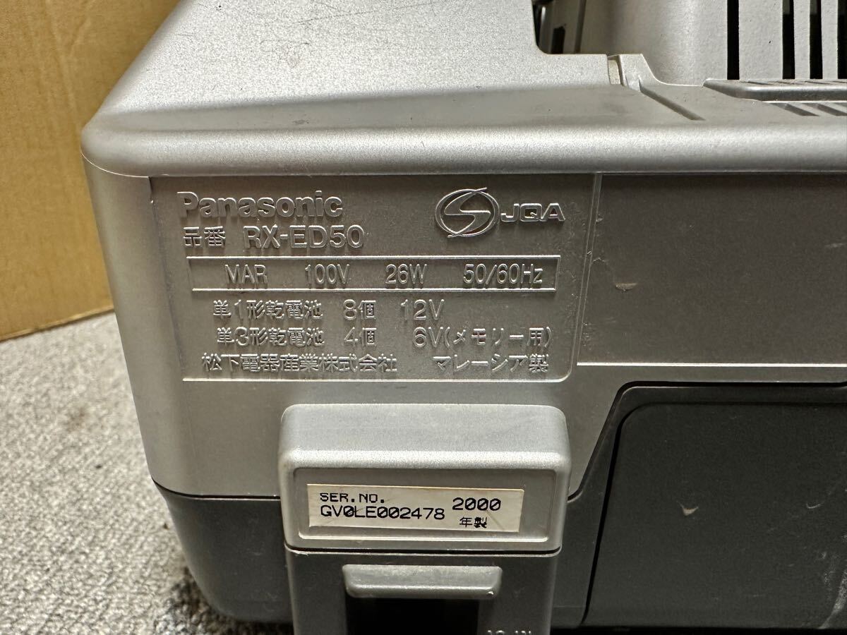 Yahoo!オークション - Panasonic PORTABLE STEREO CD SYSTEM RX-ED50