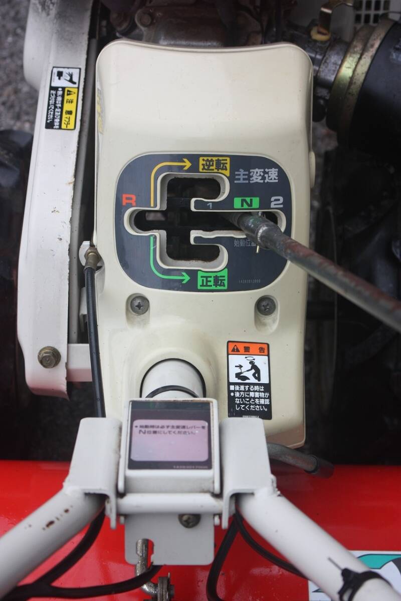 Yahoo!オークション - 【引取専用】三菱 管理機 耕運機 MMR65 6馬力 ガ...